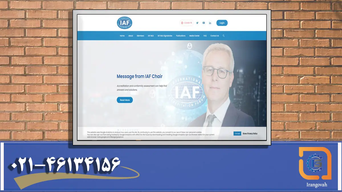 IAF کیست انجمن بین المللی اعتبار بخشی, 021-46134156