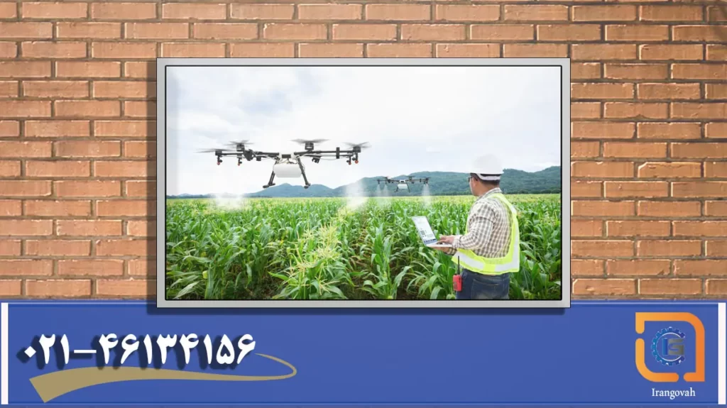 ISO و کشاورزی, ISO 21384، گواهینامه ایزو حوزه کشاورزی چیست؟