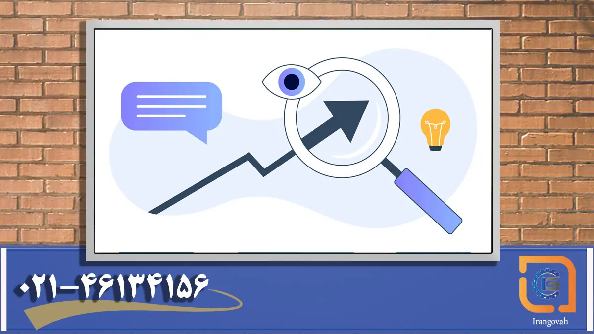 استاندارد ISO 37002 سیستم مدیریت افشاگری - ایران گواه