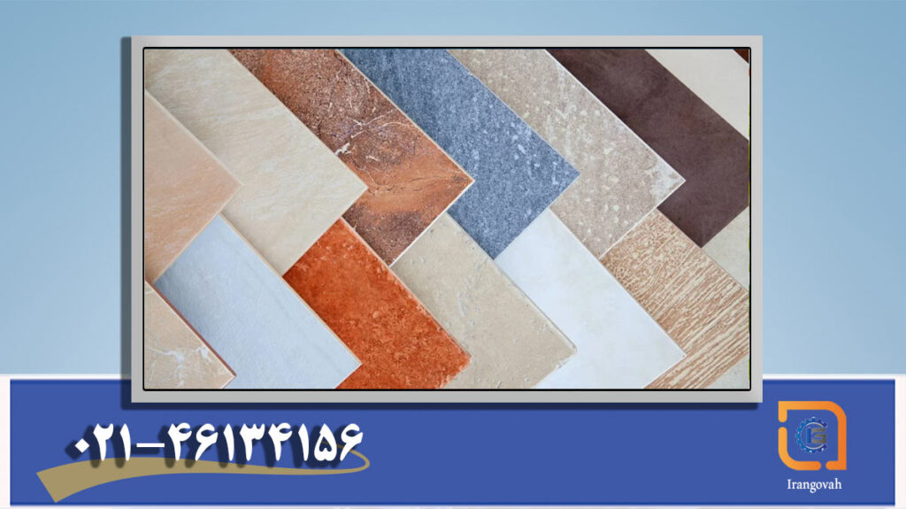 ایزو 13006: استاندارد مشخصات فنی برای کاشی‌های سرامیکی