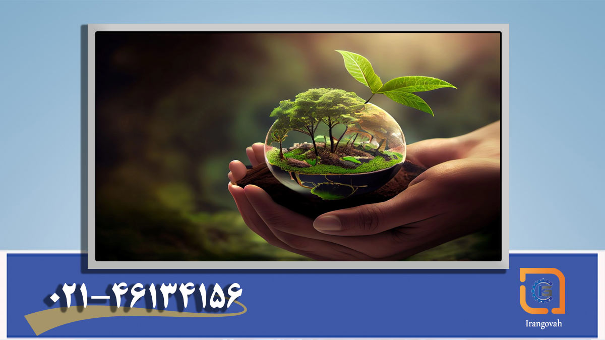 ایزو 14004: راهنمای جامع برای سیستم‌های مدیریت زیست‌محیطی