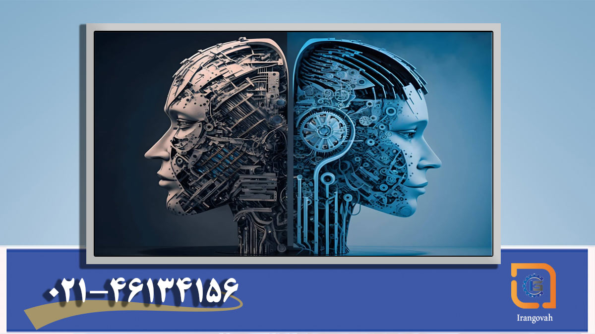 ایزو 24028: استاندارد فناوری اطلاعات و هوش مصنوعی