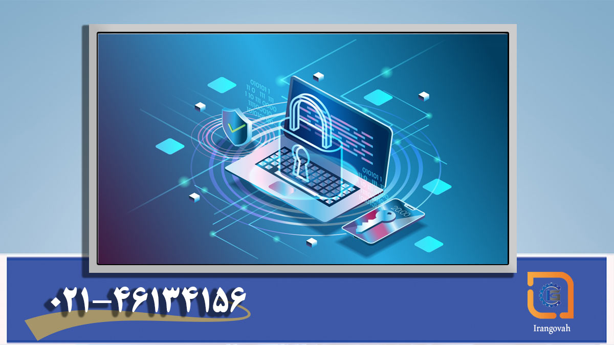 ایزو 27006: استاندارد امنیت سایبری و حفاظت از حریم خصوصی