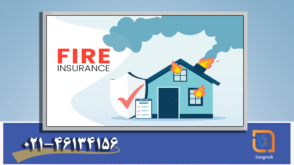 ایزو 16732: استاندارد مهندسی ایمنی آتش‌سوزی