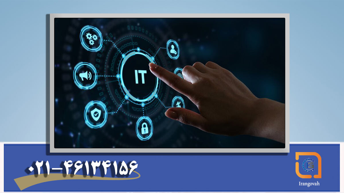 ایزو 27017: استاندارد تکنیک‌های امنیتی فناوری اطلاعات