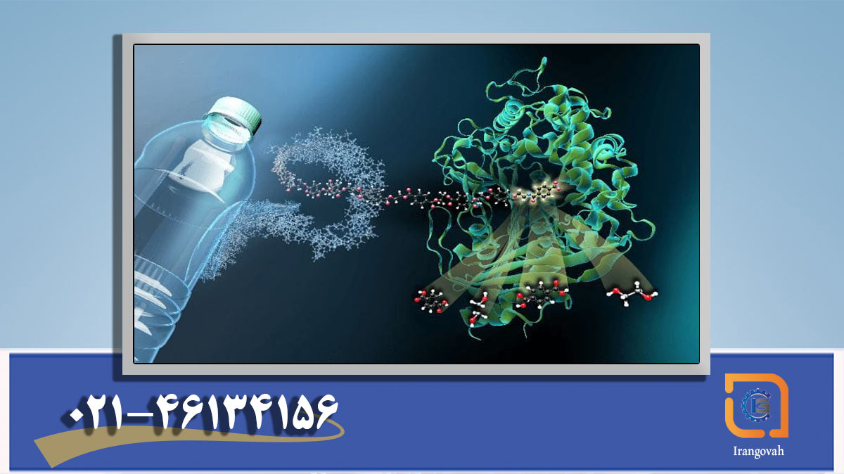 استاندارد ایزو 20200: تست پلاستیک در شرایط کمپوست صنعتی