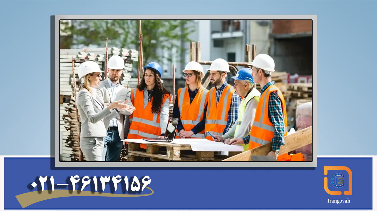 اخذ گواهینامه HSE-MS تفاوت با تأیید صلاحیت ایمنی پیمانکاران