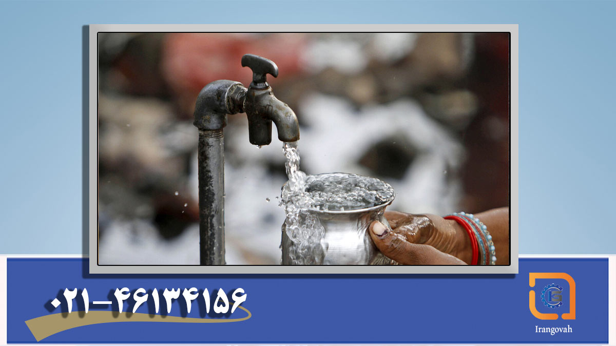 ایزو 46001: استاندارد سیستم مدیریت کارایی آب