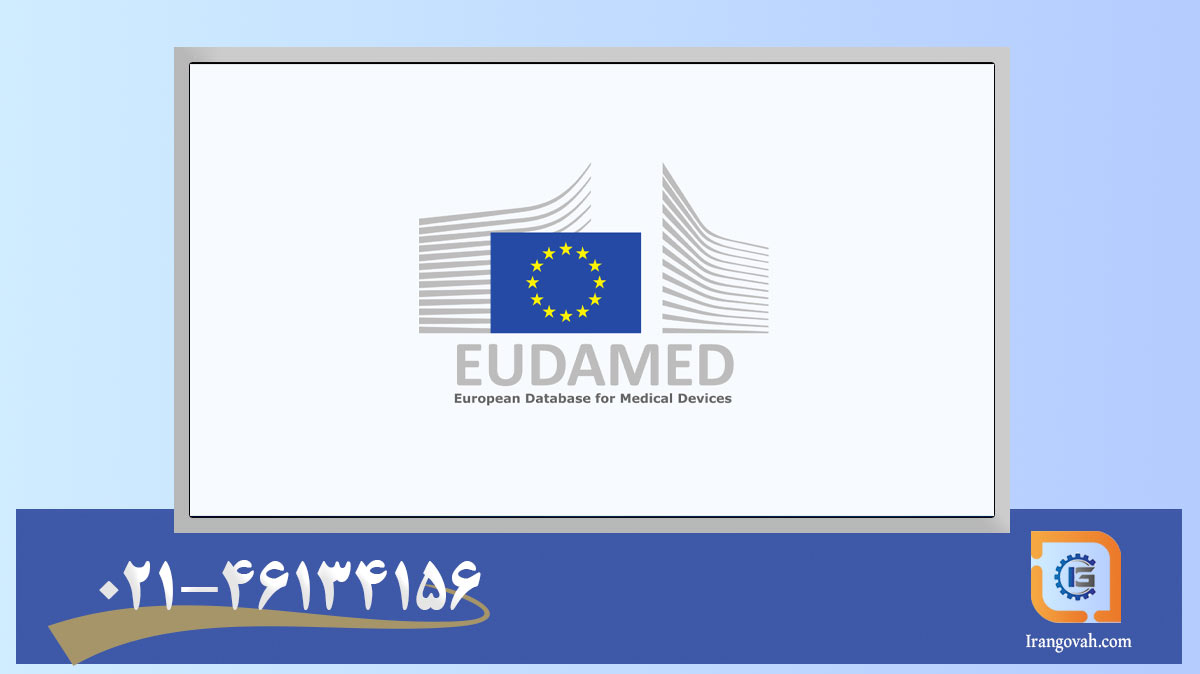 UDI و EUDAMED برای سازندگان